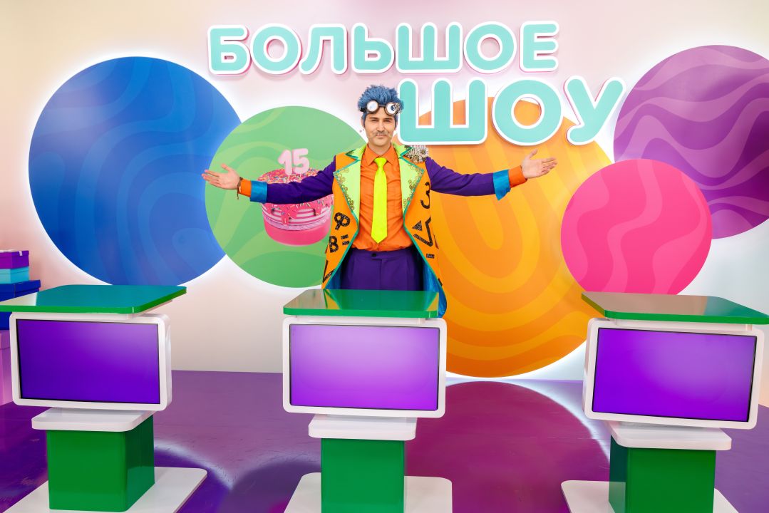 Познавательная игра «Большое шоу»