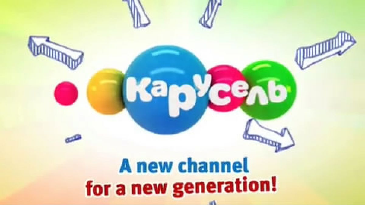Carousel - A new channel for a new generation v2 – на телеканале Карусель