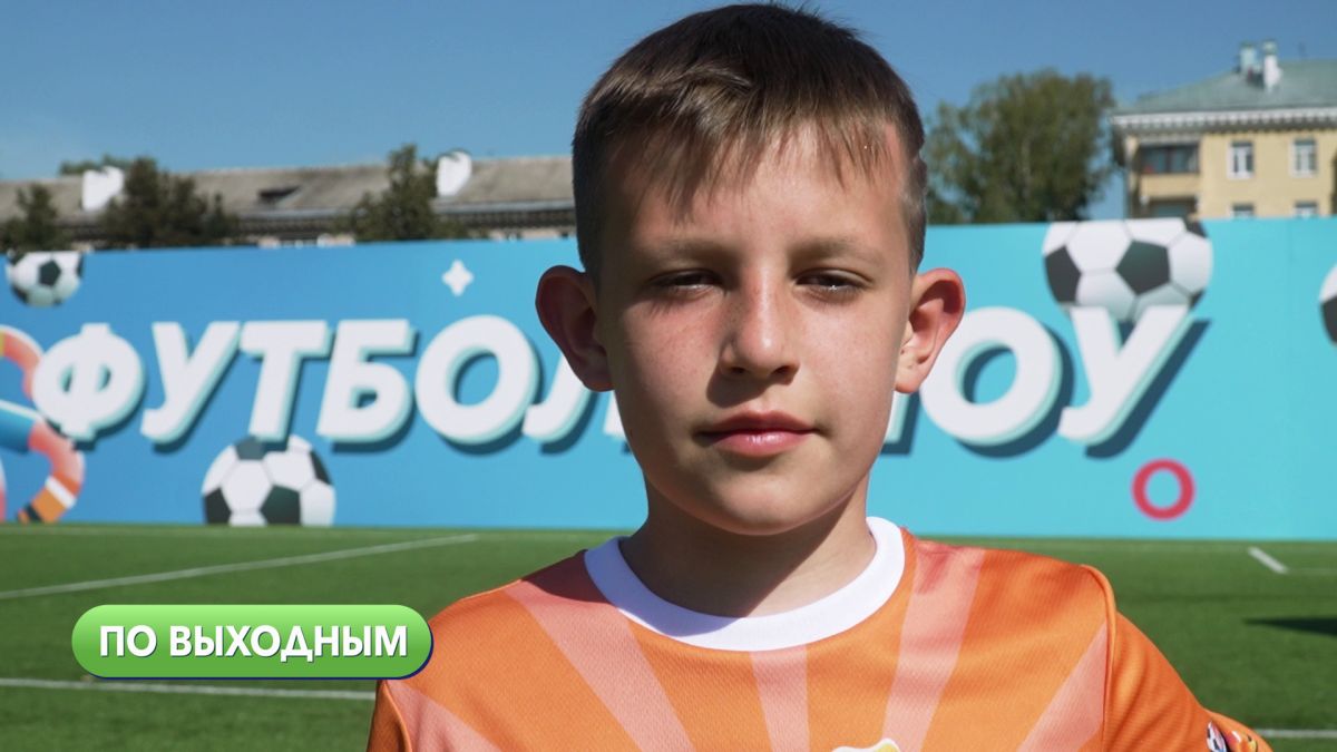 ФУТБОЛ-ШОУ. Иван Сидоренко. Волгоград - смотреть онлайн на канале Карусель Телешоу Крутое ...